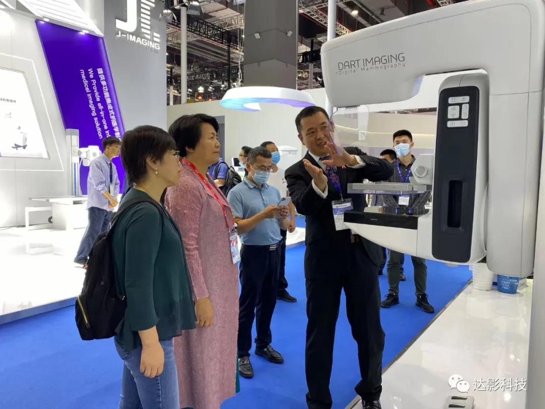 DART IMAGING 达影医疗